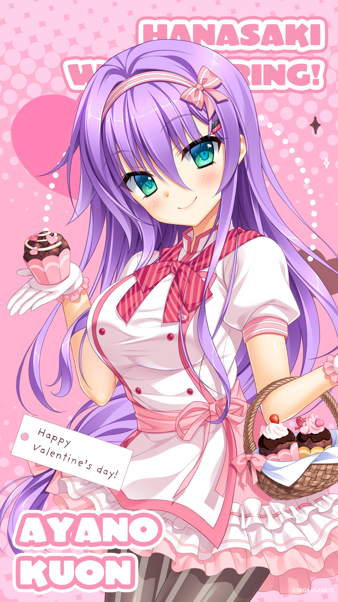 saga planets toranosuke hanasaki work spring kuon ayano pantyhose valentine waitress | #1219619 ...